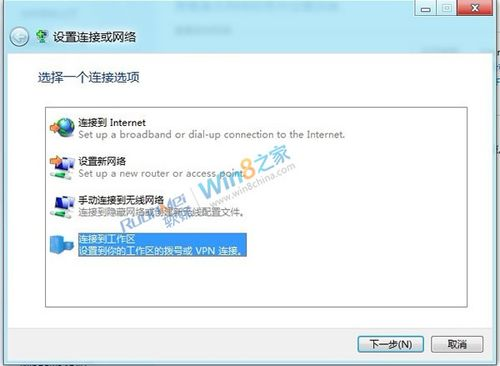 v2rayn vpn下载windows版本_v2rayng下载windows-v2rayN官网下载